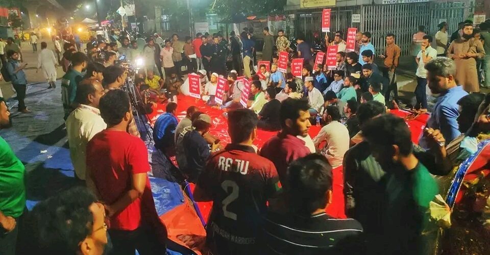 ইনকিলাব মঞ্চে দান করুন