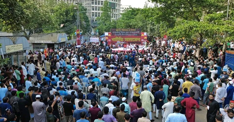 ইনকিলাব মঞ্চে দান করুন